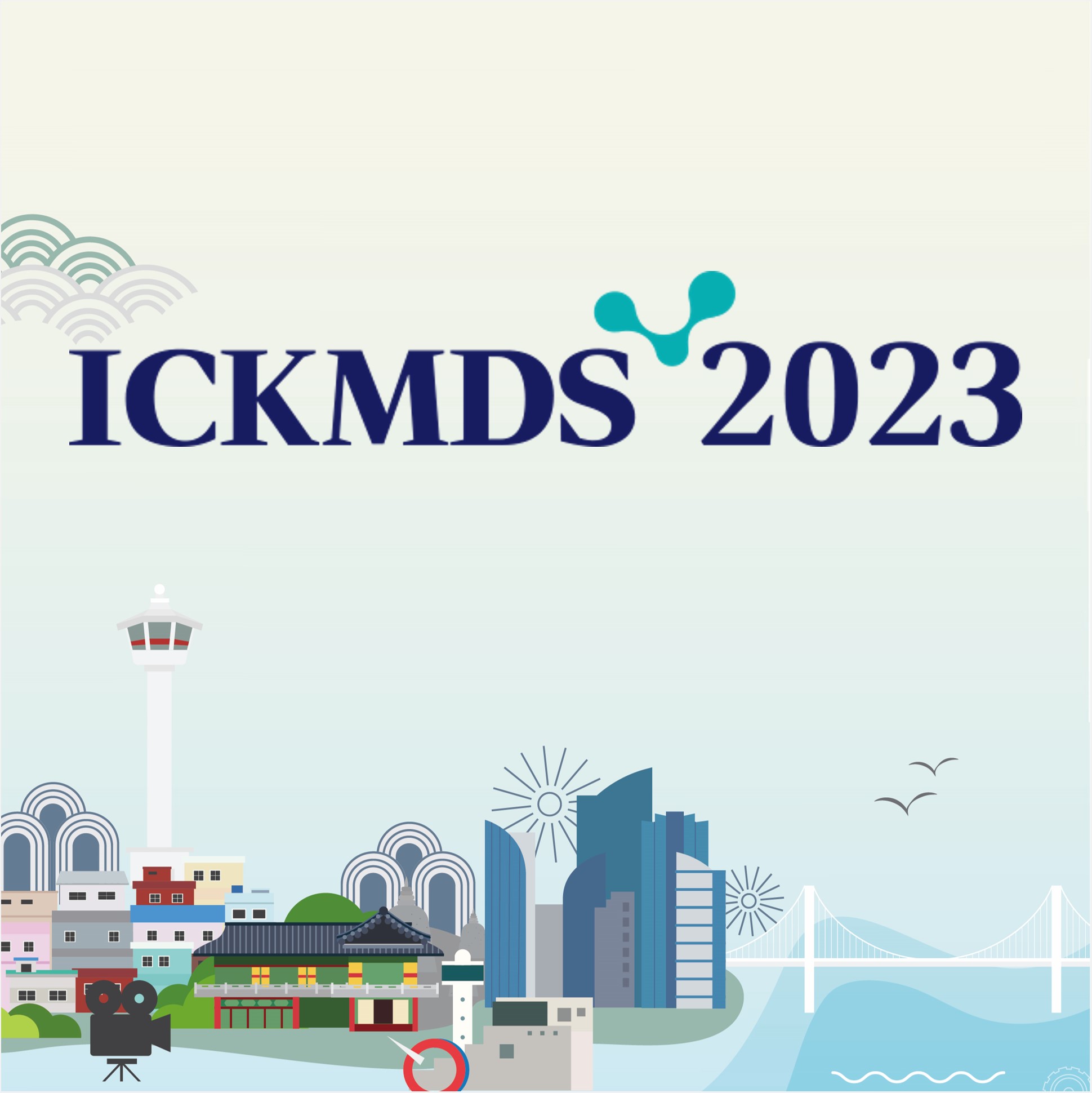 ICKMDS 2023 (제4차 대한파킨슨병 및 이상운동질환학회 국제학술대회) | 그라운드케이